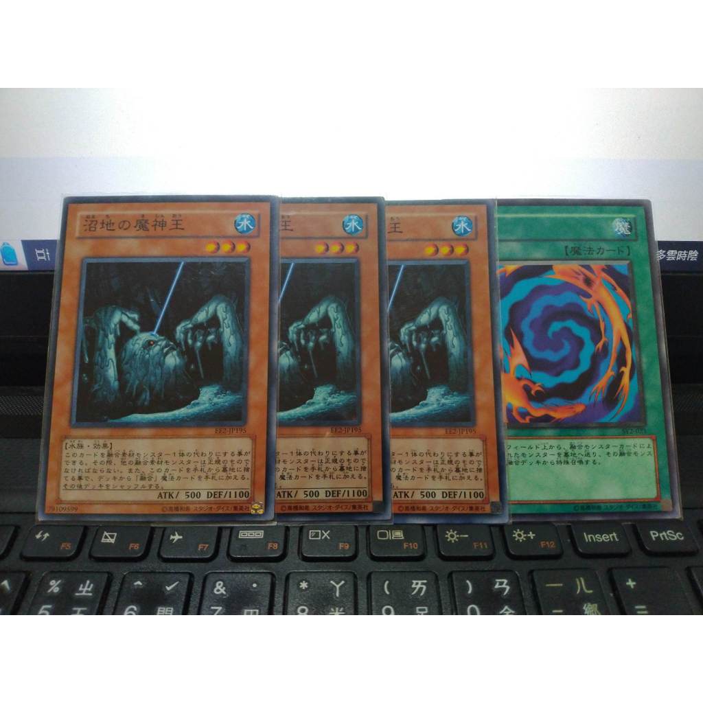 【Jokers小舖】《遊戲王》日紙 舊版 沼地一套 EE2-JP195 沼地的魔神王 SY2-023 融合 90~98分 | 蝦皮購物