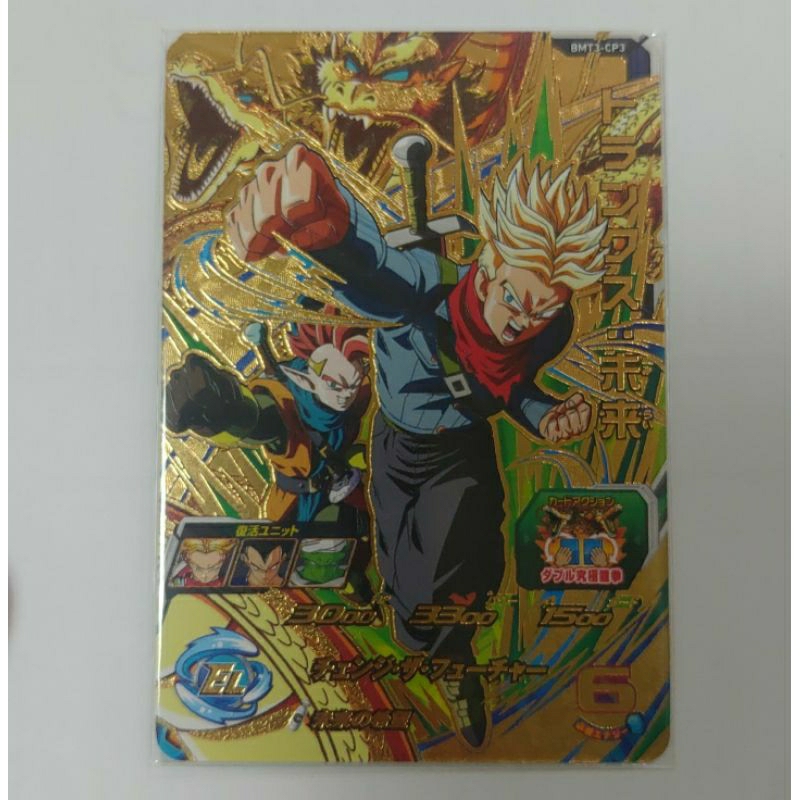 七龍珠英雄 bmt3-cp3 特南克斯：未來 正版 宣傳卡 dragonball cp | 蝦皮購物