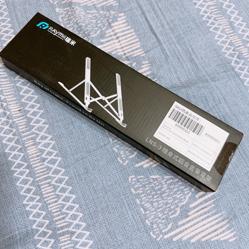 瑞米 Raymii LNS-3 8段式 鋁合金隨身摺疊筆電架 | 蝦皮購物