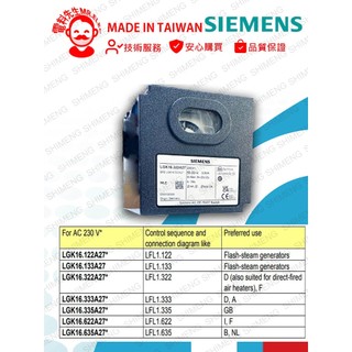 [電料先生 MR.ELEC]西門子 火焰燃燒器 LGK16.322A27 Gas burner control | 蝦皮購物