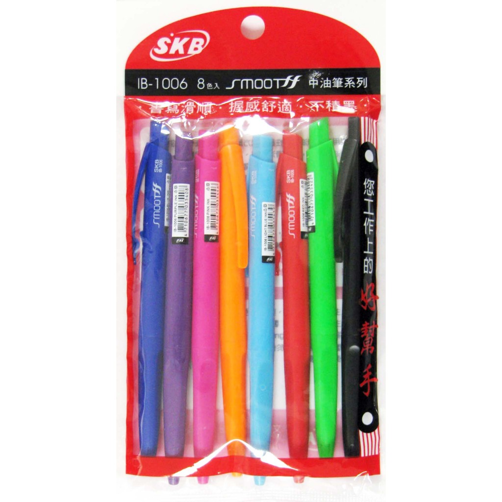 SKB IB-1006 8色入舒活炫彩 中油筆 原子筆 0.6 熱賣款 好愛買 | 蝦皮購物