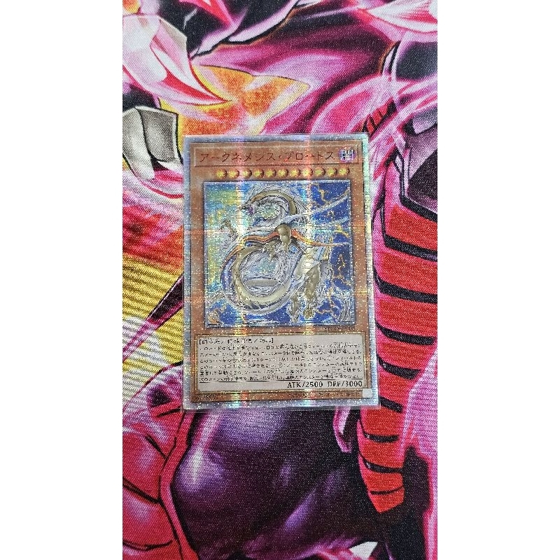 小丹通 ETCO-JP008 韓紙 大星義 首生者 初始龍 紅鑽 | 蝦皮購物