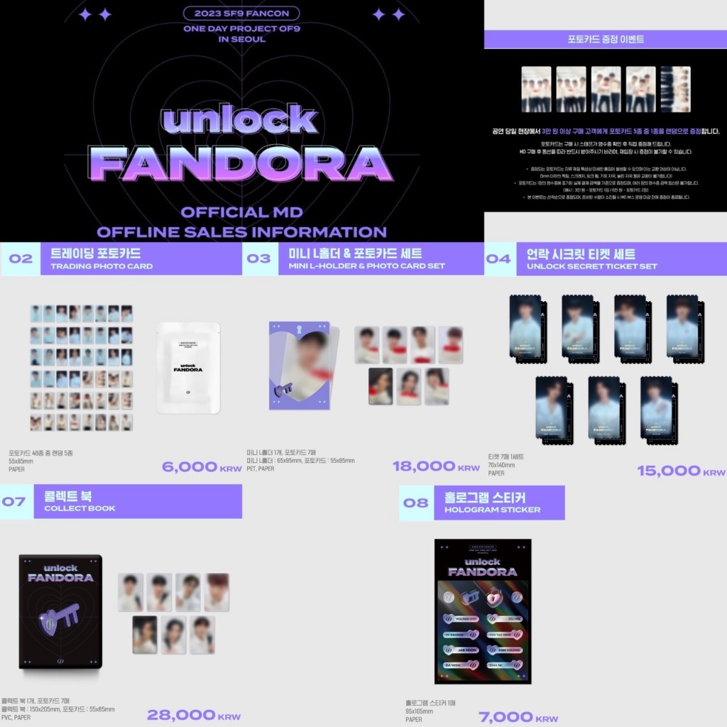 (拆售)SF9 unlock Fandora 演唱會 永彬 仁誠 達淵 太陽 輝映 澯熙 小卡 票卡 卡冊 卡套 隨機 | 蝦皮購物