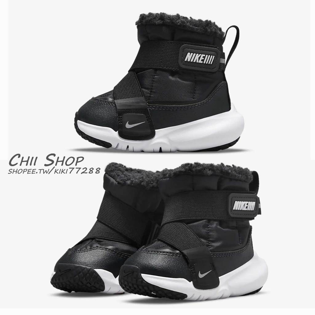 零碼現貨現貨 日本 Nike Flex Advance 童鞋 小童 魔鬼氈 短靴 黑色 DD0303-005 | 蝦皮購物