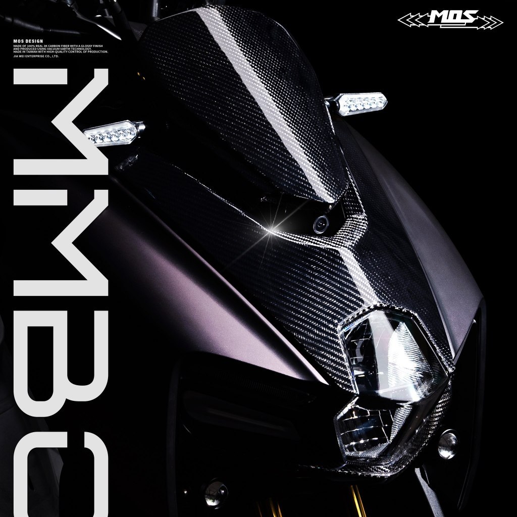 MOS MMBCU 曼巴 卡夢 碳纖維 H飾蓋 大盾 面板 車頭 H殼 飾蓋 盾牌 三陽 SYM 卡夢H飾蓋 貼片 | 蝦皮購物