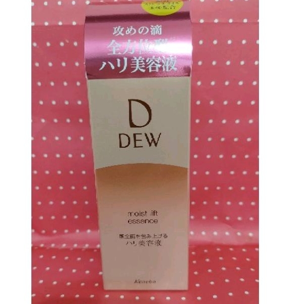 瘋狂購 Kanebo 佳麗寶 DEW 水潤緊緻美容液 45g | 蝦皮購物