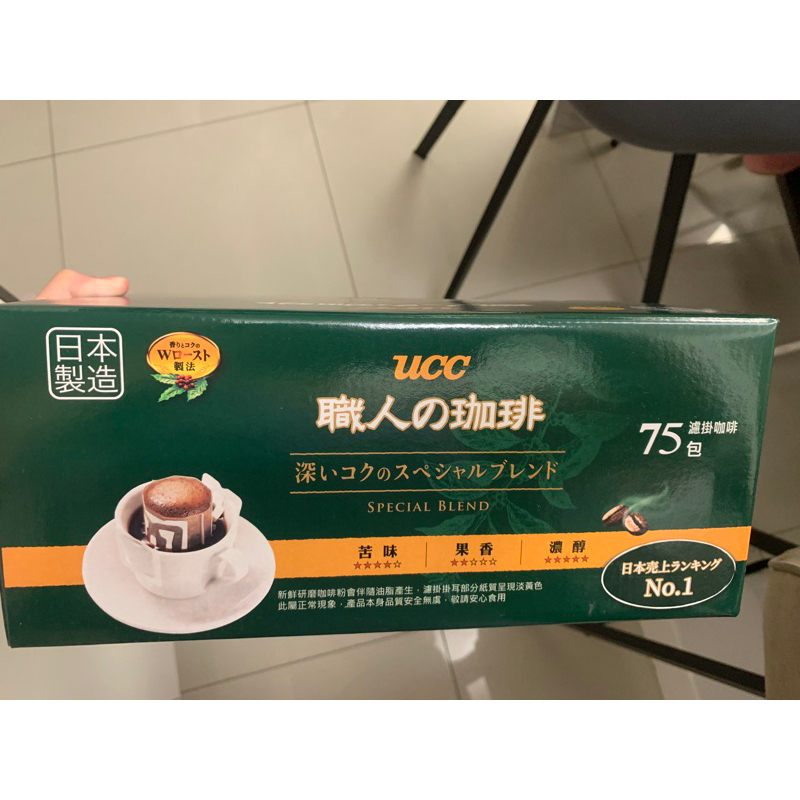 現貨好市多UCC職人精選濾掛式咖啡7克*75包 | 蝦皮購物