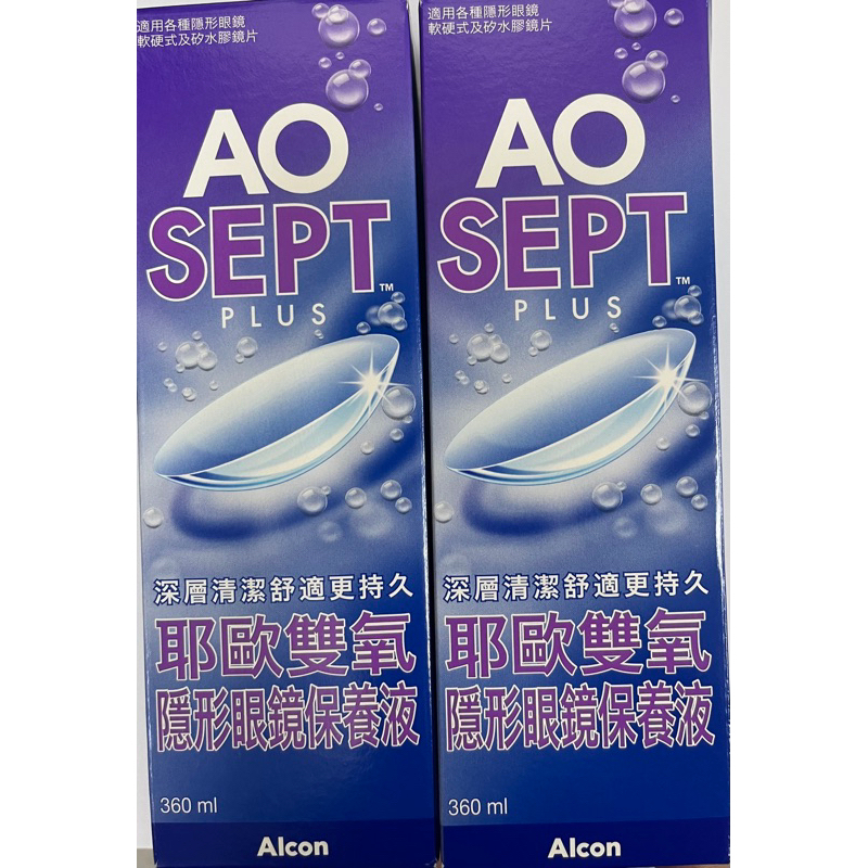 （現貨限時限量）愛爾康 AO雙氧藥水 360ml *2（內附濾菌瓶） | 蝦皮購物