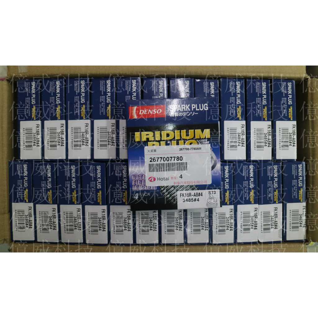 【億威】(3485/和泰件/日本製) DENSO FK16RA8 FK16R-A8銥白合金火星塞 | 蝦皮購物