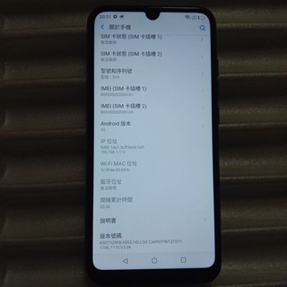 koobee S19 Android 10 （4G / 32G） | 蝦皮購物