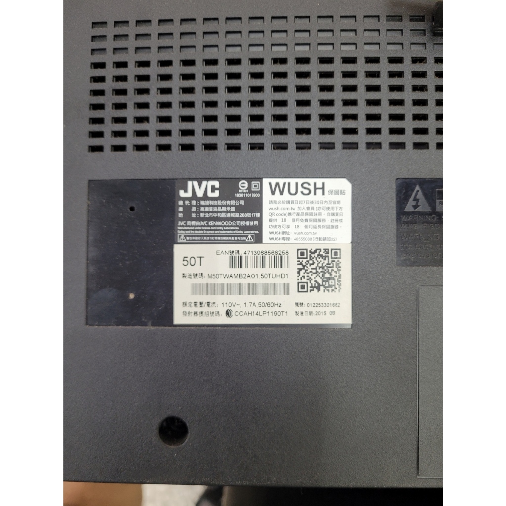 JVC 50T 液晶電視，破屏零件拆賣… | 蝦皮購物