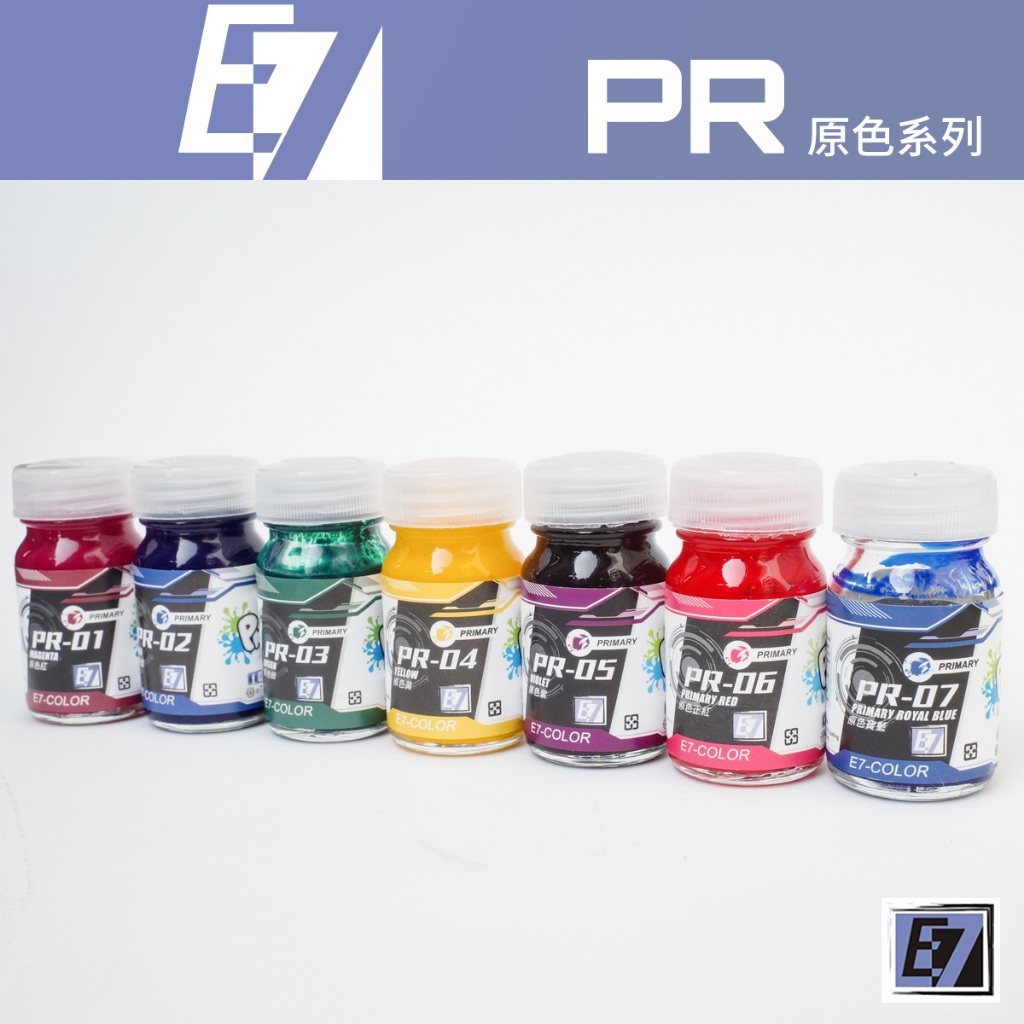 [从人] E7 COLOR PR 原色系列 模型漆 硝基漆 塗料 顏料 | 蝦皮購物