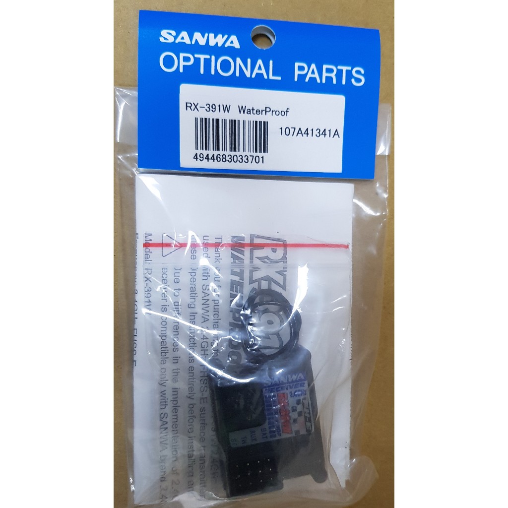 【RC共和國】SANWA 三和 RX-391W 防水接收器 (MX-6專用) | 蝦皮購物
