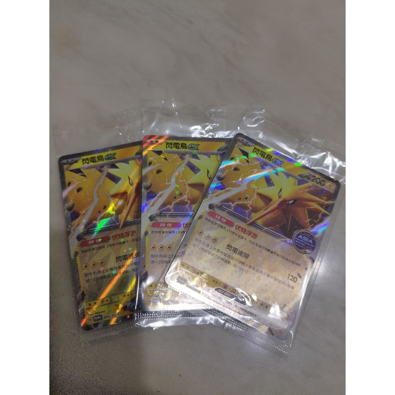 PTCG 中文 人人都要有 閃電鳥 ex RL 特點卡 | 蝦皮購物