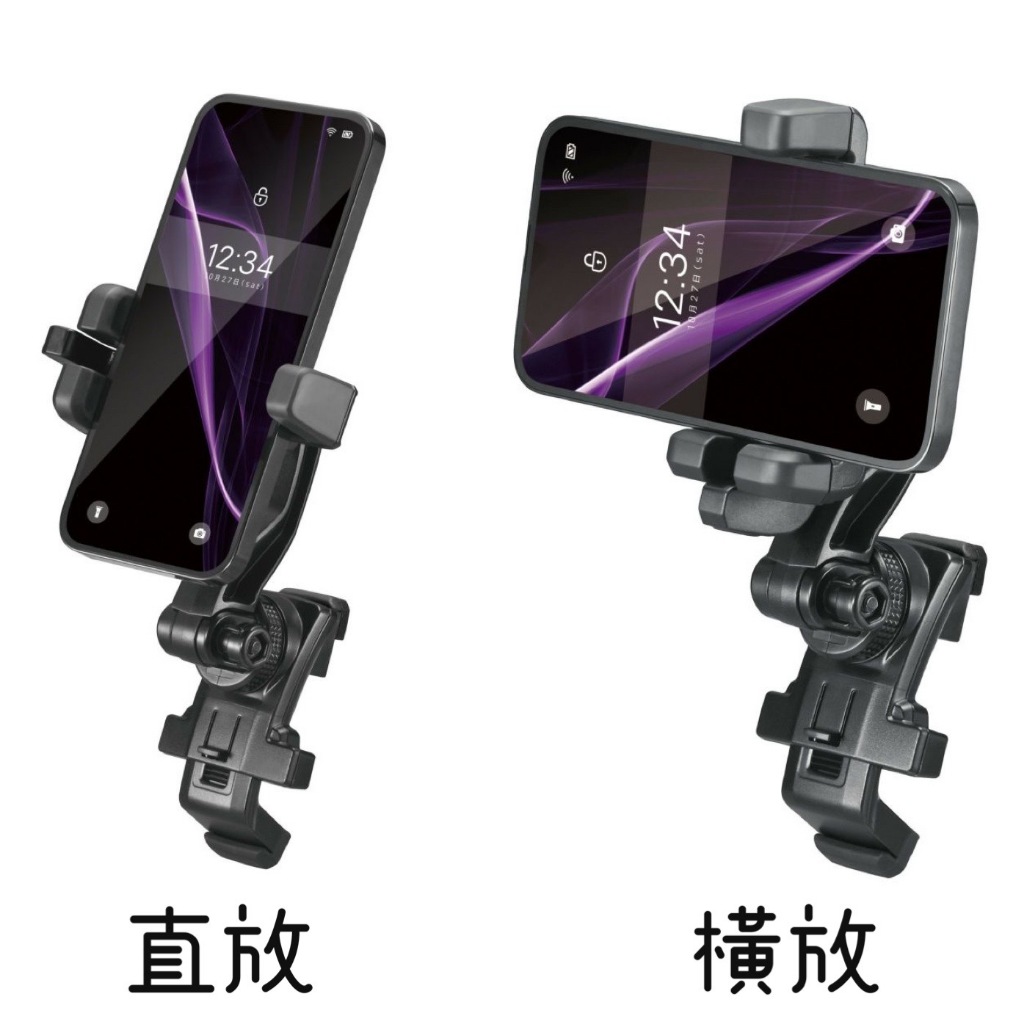 【MINA米娜】 日本 CARMATE 360度旋轉 手機可橫放 冷氣出風口 夾式 手機架 長臂 手機支架 SA40 | 蝦皮購物