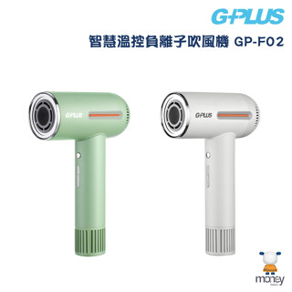 GPLUS GP-F02 智慧溫控負離子吹風機／速乾護髮／沙龍級吹風機／大風量／高風速溫控／自動清塵／一年保固 | 蝦皮購物