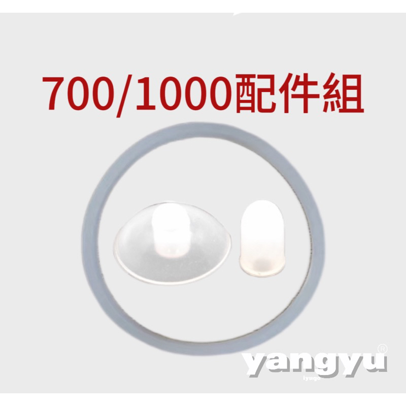 『洋芋舖子』公司貨 太和工房 矽膠塞 TR55運動水壺配件 350/500/700/1000ml 墊圈 配件 無金額限制 | 蝦皮購物