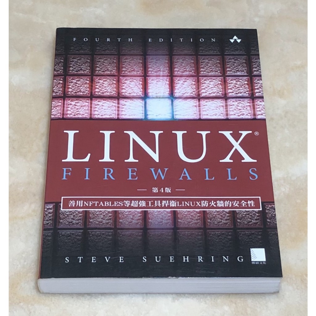 LINUX FIREWALLS中文版（4版）：善用NFTABLES等超強工具捍衛LINUX防火牆的安全性 | 蝦皮購物