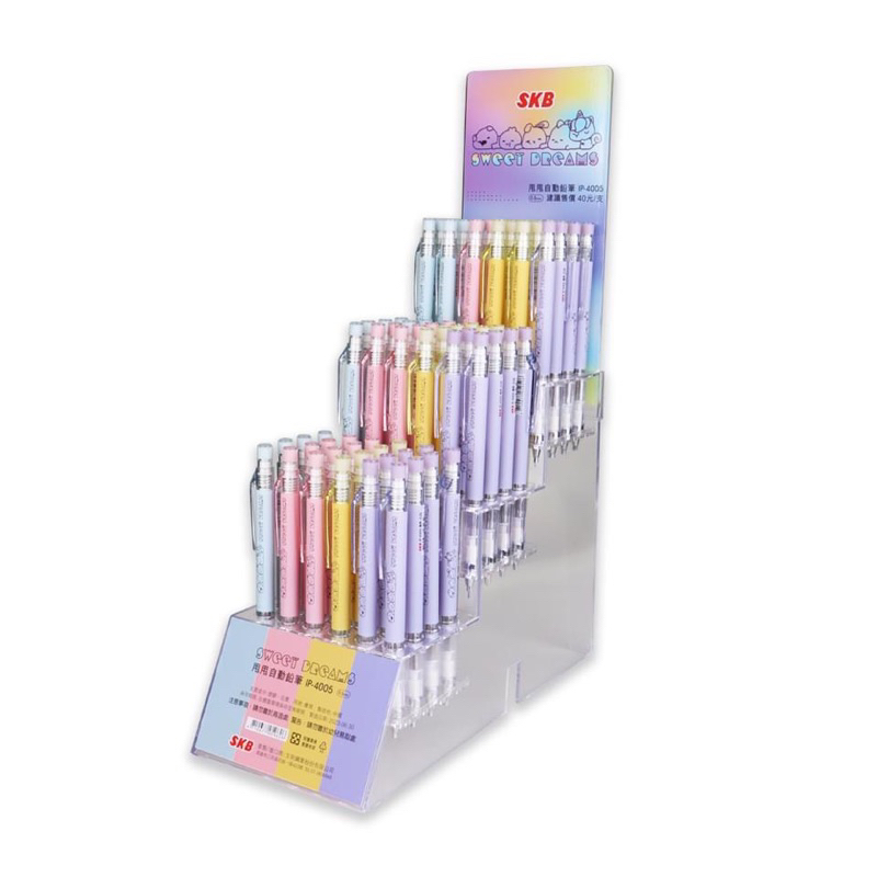 🌟滿百出貨🌟SKB IP-4005 甩甩自動鉛筆0.5mm 新品發售 自動鉛筆 | 蝦皮購物