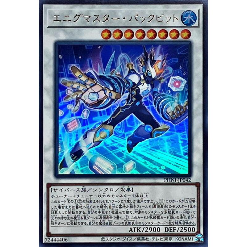 【楓卡鋪】遊戲王 1203 PHNI-JP042 謎之密碼大師 緊縮位壓縮 金亮 | 蝦皮購物