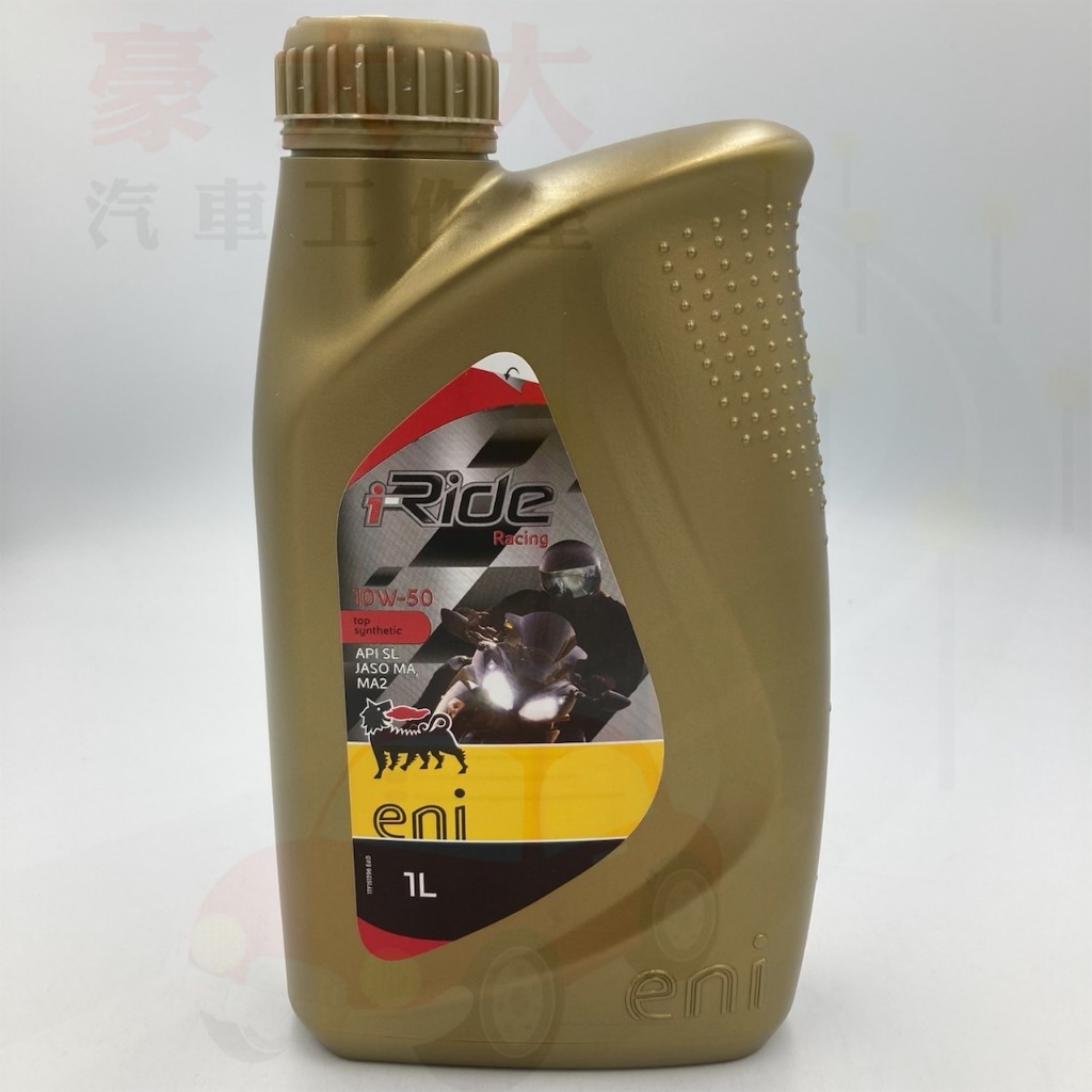 (豪大大汽車工作室) 義大利 ENI I-Ride Racing 10W-50 合成4T機油 (原AGIP 10W50 | 蝦皮購物