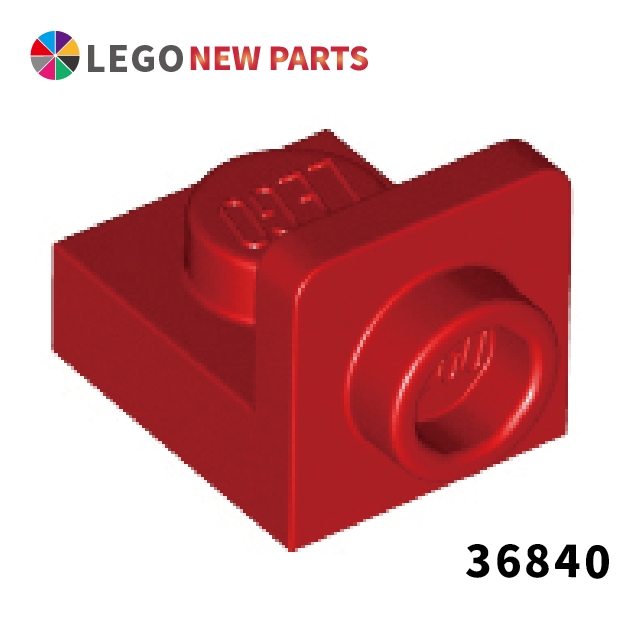 【COOLPON】正版樂高 LEGO 反向磚 36840 Bracket 1x1-1x1 6249907 紅色 | 蝦皮購物