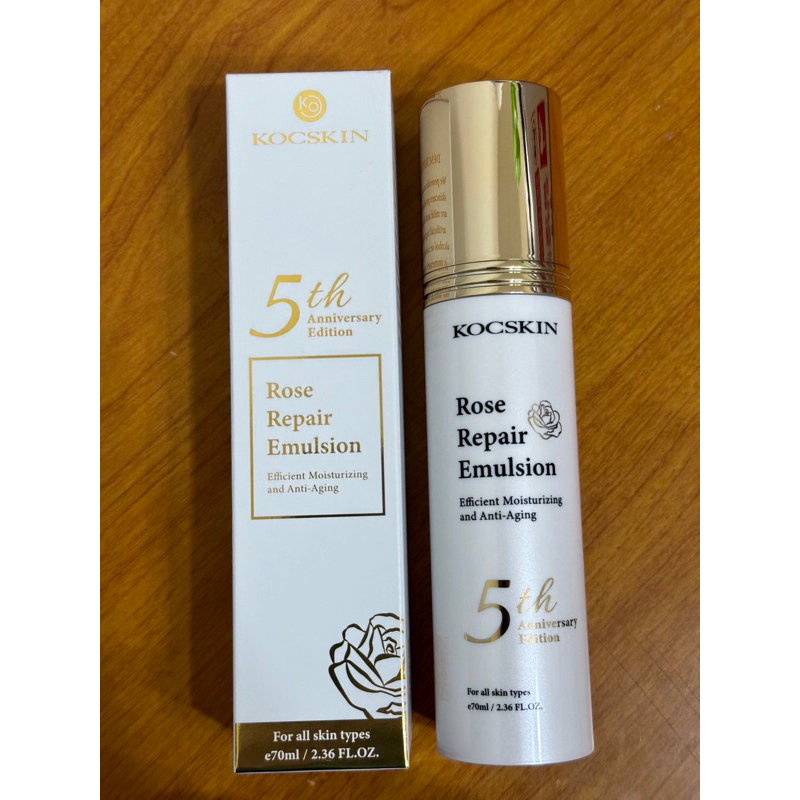 KOCSKIN 玫瑰超導全能乳液 70ml 5週年紀念版 可刷卡 現貨不用等 | 蝦皮購物