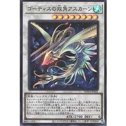 【DCT_緣夢の城】遊戲王 WPP4-JP022 異魚之雙角阿斯坎 亮面 90-95分 | 蝦皮購物