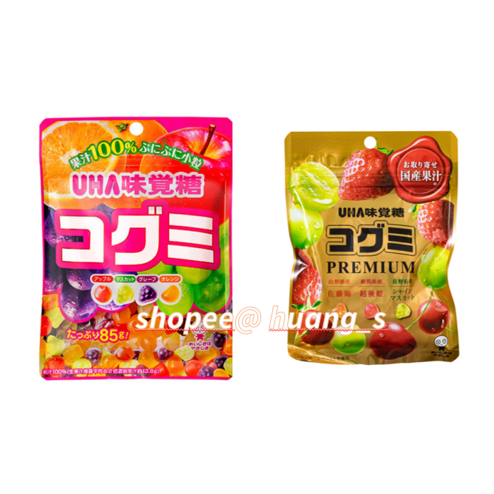 全新 現貨 日本 UHA 大包裝 限定 味覺糖 綜合水果 風味 軟糖 酷Q彌 85g PREMIUM 國產果汁 麝香葡萄 | 蝦皮購物