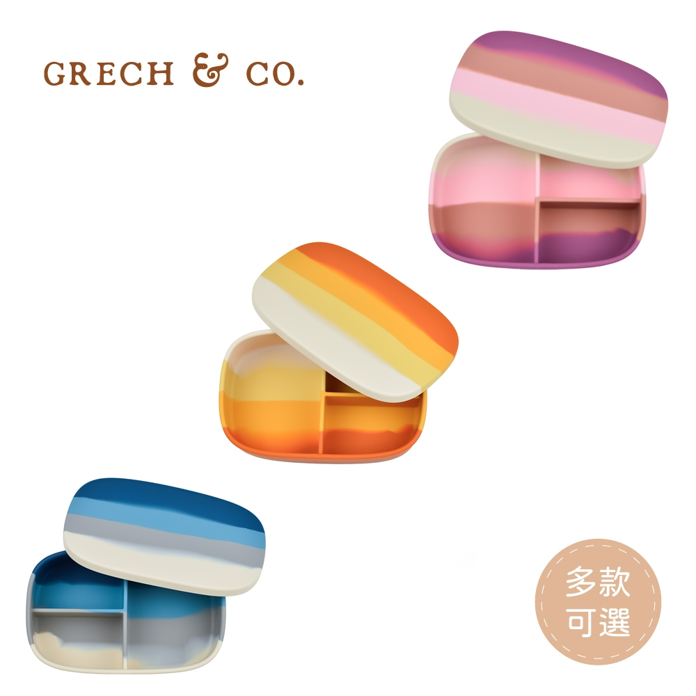 丹麥 Grech&Co 矽膠分隔餐盒 便當盒【多款可選】 | 蝦皮購物