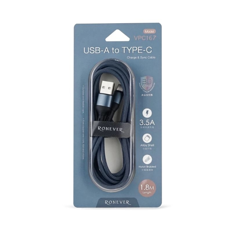 RONEVER USB to TYPE-C鋁合金編織充電線 VPC167 | 蝦皮購物