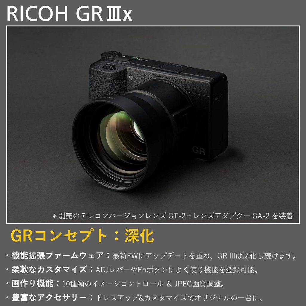 日本🇯🇵代買〖預購1/11回台〗RICOH GR IIIx GR3x 標準版數位 日本🇯🇵代買〖預購1/11回台〗RICOH GR IIIx GR3x 標準版數位