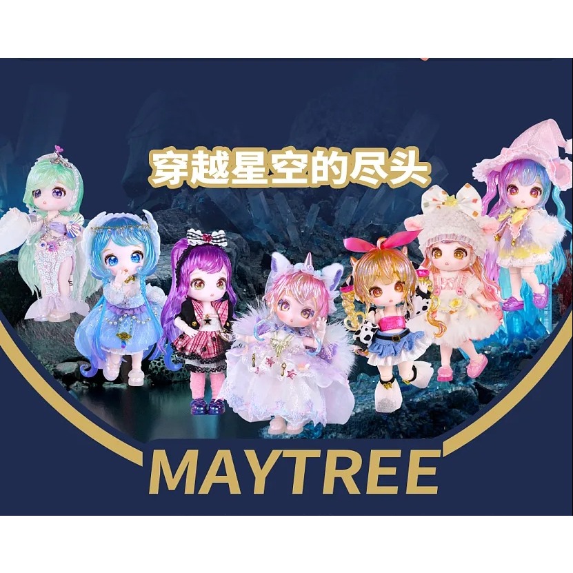 【Gee's】台灣現貨 maytree十二星座 下篇 BJD 眾籌版 德必勝 確認款 可動人偶 天馬座 隱藏 | 蝦皮購物