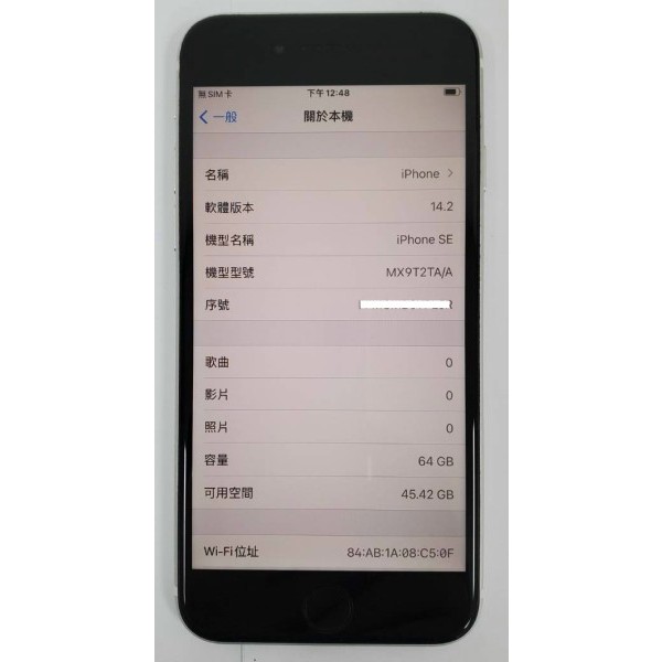 [崴勝3C] 二手 健康度 86% Apple iphone SE 2 64G 二代 白色 14.2 | 蝦皮購物