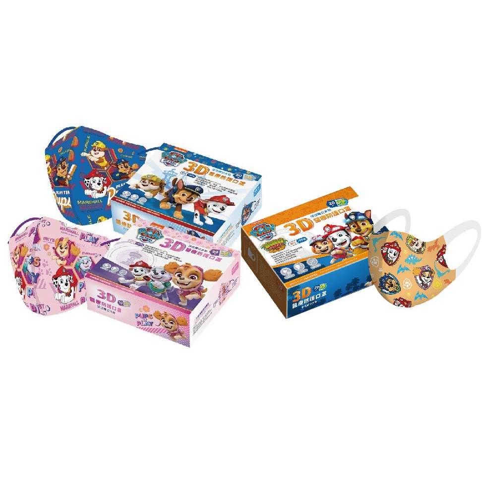 EYL'S 艾爾絲 台歐 汪汪隊立大功 兒童3D立體醫療口罩 | 蝦皮購物