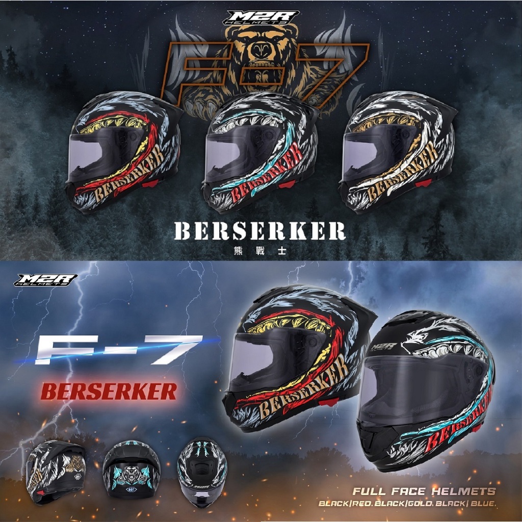 M2R F-7 #3 💪熊戰士 全罩式安全帽｜內墨鏡｜金屬齒排釦｜全可拆洗｜贈M2R帽袋一只 | 蝦皮購物