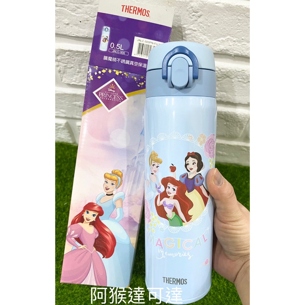 阿猴達可達 THERMOS 膳魔師 迪士尼公主 彈蓋 保溫瓶 不銹鋼真空保溫瓶 JALC-500系列 全新品 | 蝦皮購物