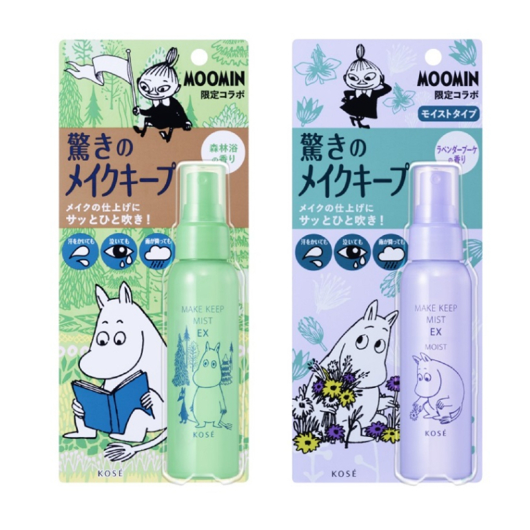 KOSE 高絲 美顏定格持久噴霧 現貨 (薰衣草/森林浴) 嚕嚕米 MOOMIN限定款【小女子】定妝噴霧 持妝神器 | 蝦皮購物