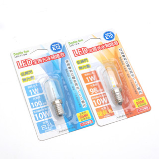 雙日 LED 冰箱燈泡 E12 E14 E17 冰箱燈 1W 全周光 | 蝦皮購物
