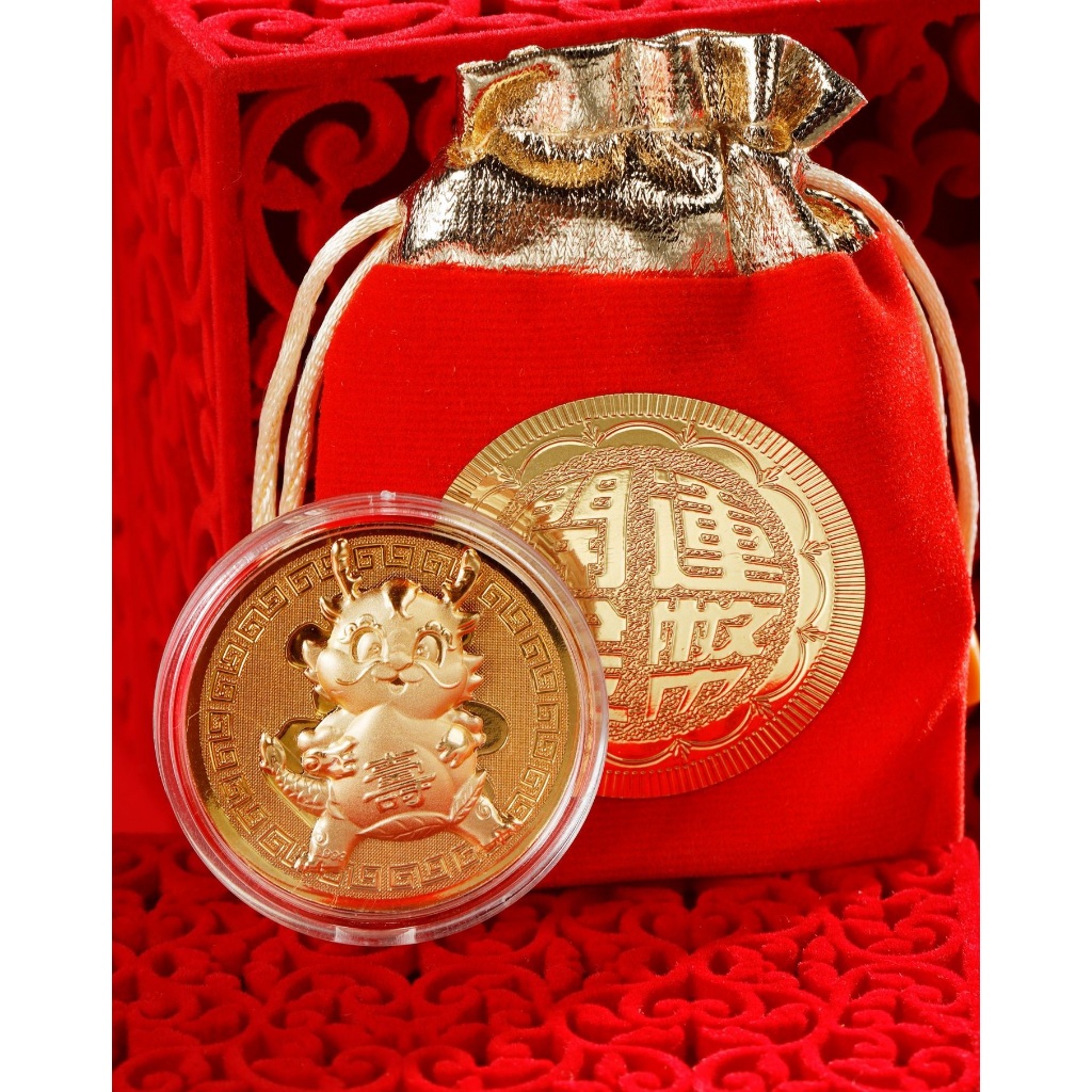 龍年金幣 113年 2024年金幣 龍年紀念幣 招財龍 龍年 錢母 開運金幣 金幣 紀念幣 龍幣 招財幣 五款可選 蝦皮購物