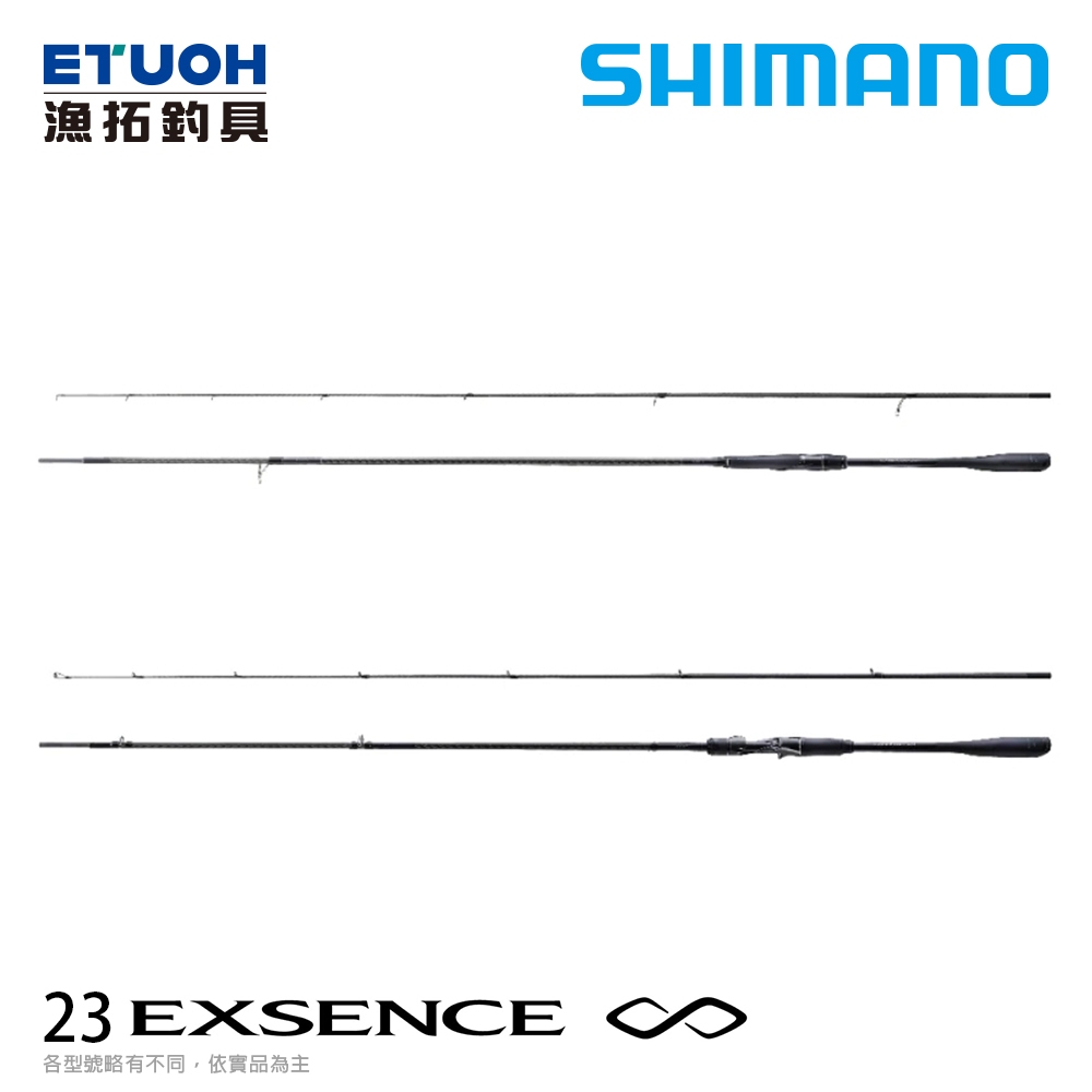 SHIMANO 23 EXSENCE INFINITY [漁拓釣具] [海鱸竿] [頂規] | 蝦皮購物