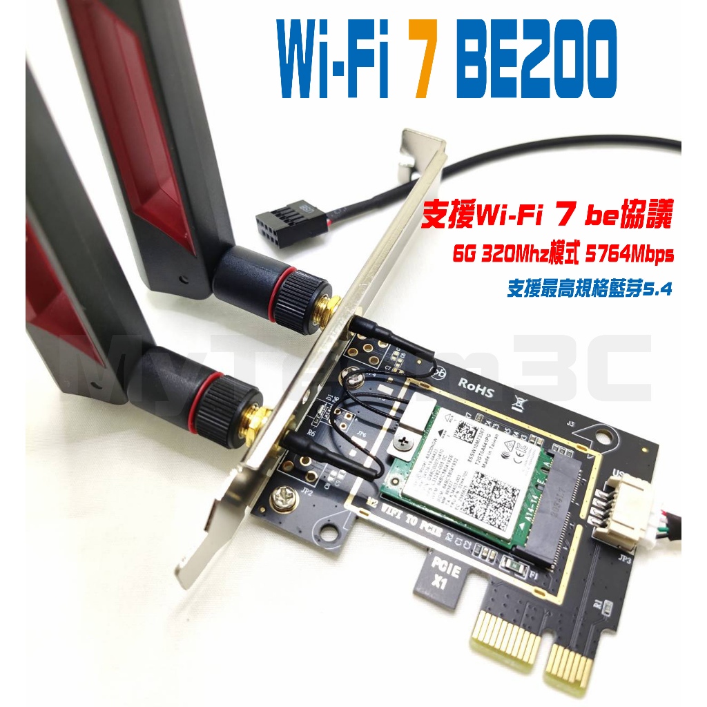 全新現貨 Intel BE200 WiFi7 無線網路卡 M.2 WiFi 6G MLO 藍芽5.4 筆記型電腦 第7代 | 蝦皮購物