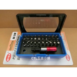 CTL五金小舖~WIGA 31件綜合起子頭組BK-31M 電動起子頭 (星型/十字/一字/六角)台灣製 | 蝦皮購物