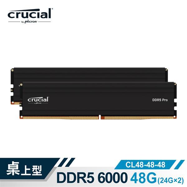 Micron 美光 Crucial PRO DDR5 6000 48G(24Gx2)超頻記憶體(雙通)(黑散熱片) | 蝦皮購物