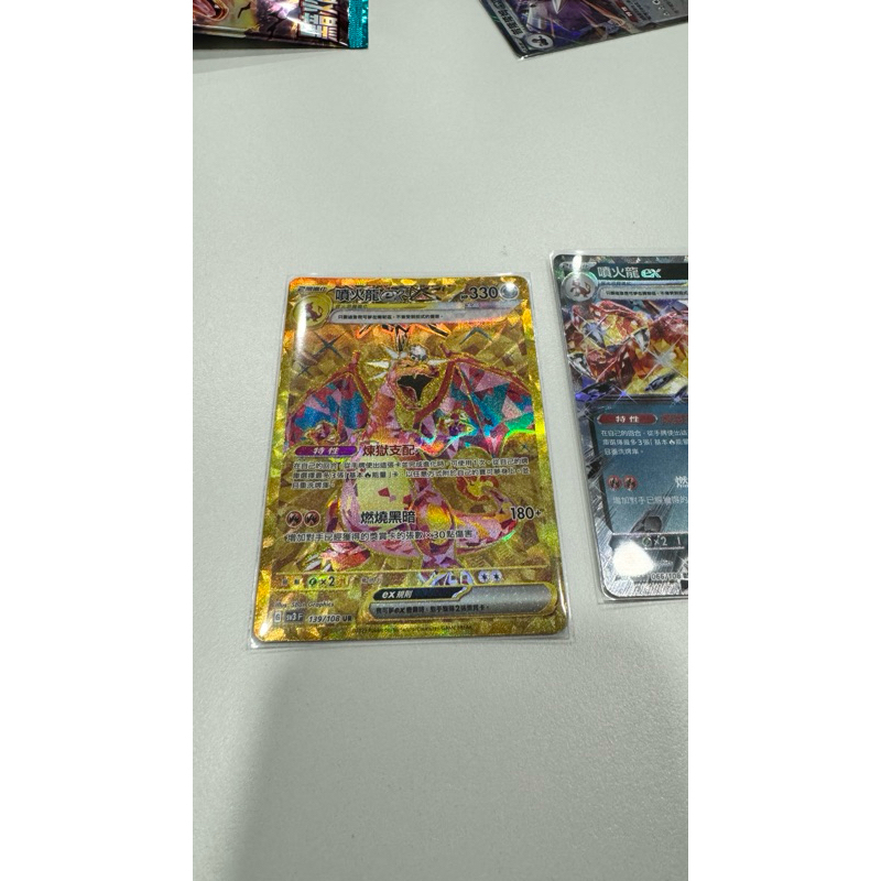寶可夢 PTCG UR 噴火龍金卡 如果需要其他照片可以私信 | 蝦皮購物