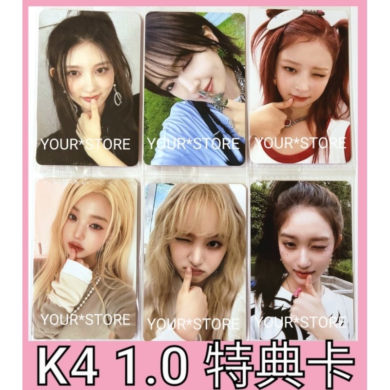 IVE 迷你一輯 I've mine Ktown4U K4 小卡 特典卡 秋天 俞真 REI 員瑛 LIZ LEESEO | 蝦皮購物