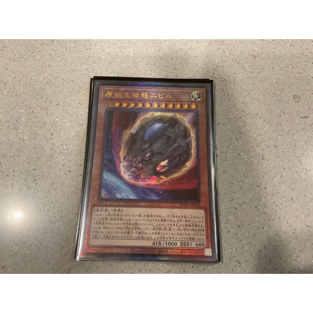 夏洛特卡舖 遊戲王 美品 RC04-JP016 原始生命態 尼比魯 隕石 (浮雕/凸版) | 蝦皮購物