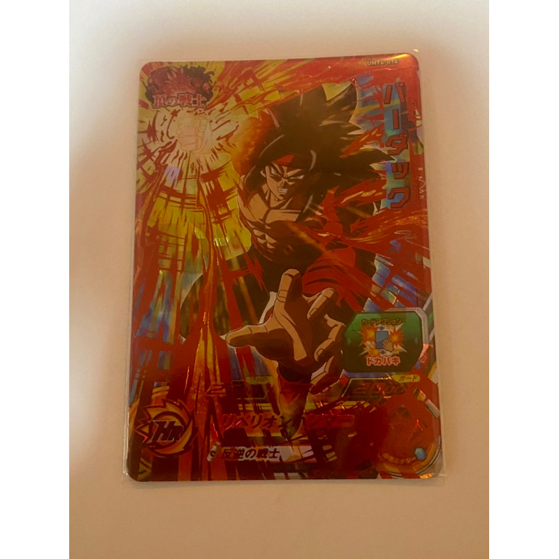 七龍珠英雄 第四彈 究極稀有 四星卡 巴達克 UMT4-074 | 蝦皮購物