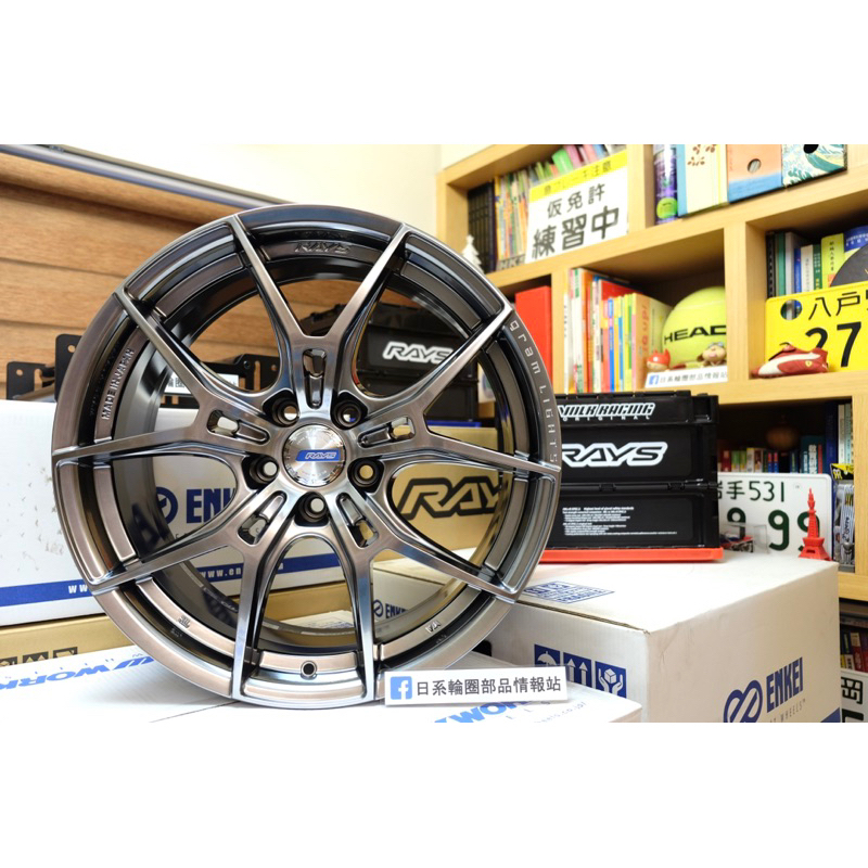 『已售出』19吋5/114.3 RAYS gramLIGHTS 57FXZ LIMITED EDITION 輕量化鋁圈 | 蝦皮購物