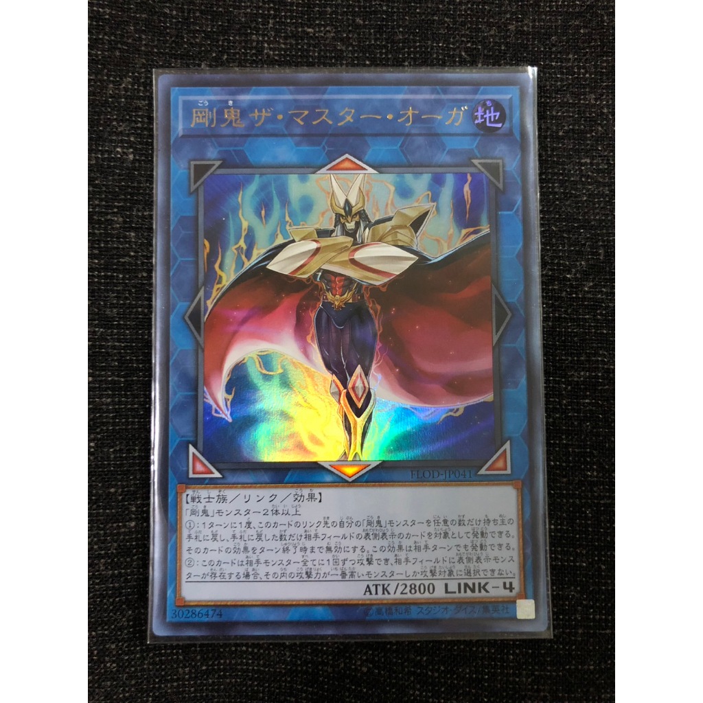 遊戲王 FLOD-JP041 剛鬼至尊鬼人 (金亮) | 蝦皮購物